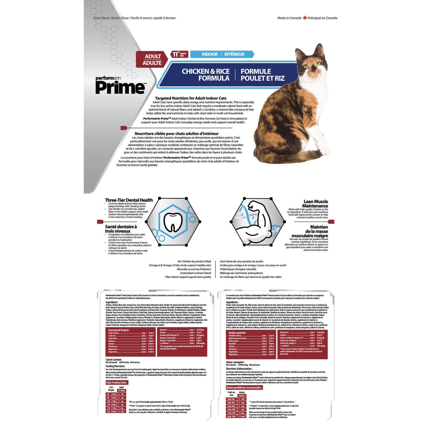 Performatrin Prime Indoor Formula Cat Food | Pet Supermarket 13.2lb ...