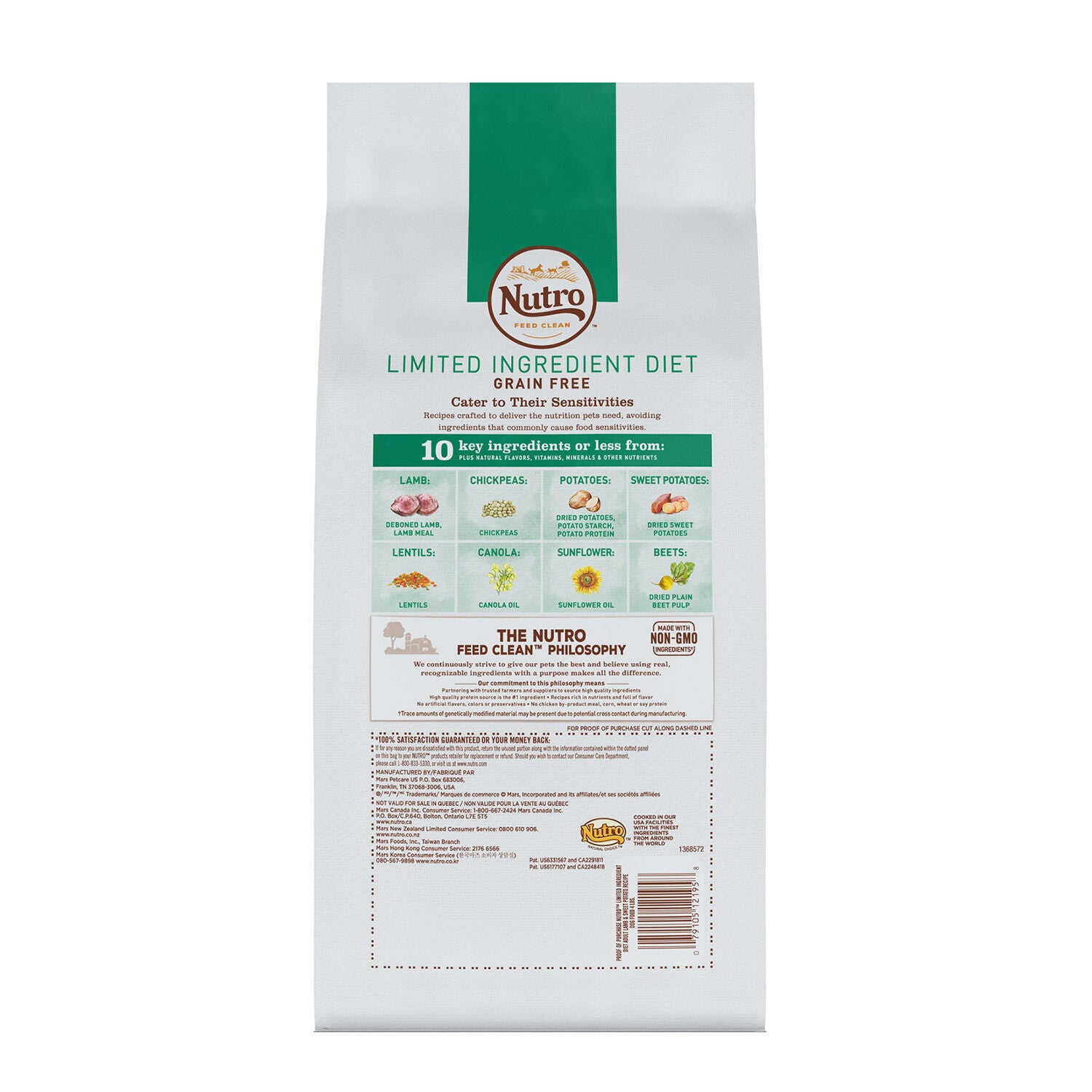 Nutro Limited Ingredient Diet Adult Lamb & Sweet Potato Recipe Dog Food ...