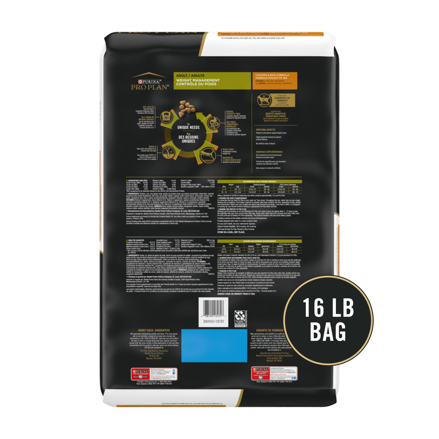 Purina Weight Management Chicken & Rice Cat Food 16lb | Pet Supermarket