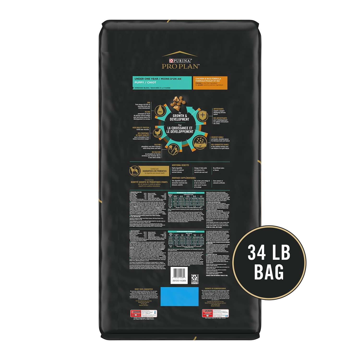 Savor Puppy Shredded Blend Chicken & Rice Formula 34lb | Pet Supermarket